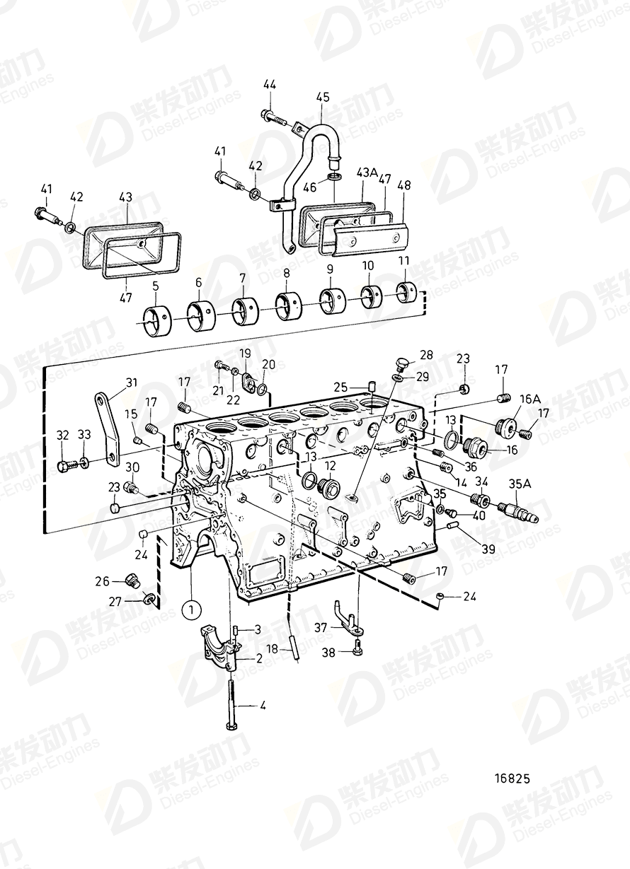 Volvo 468563 Pipe 468563 Engine spare parts-Generator engine parts Mall