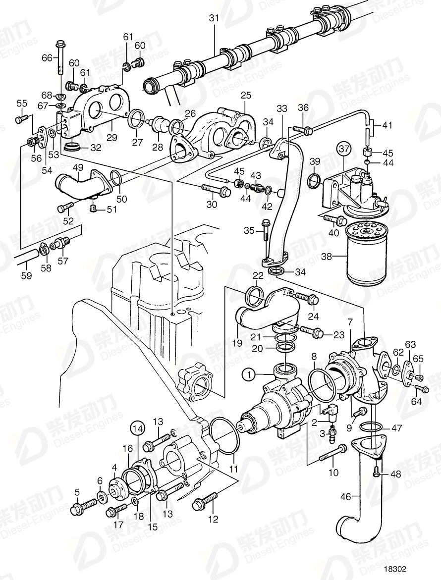 Volvo 1543869 Tube 1543869 Cooling System spare parts-Generator engine ...