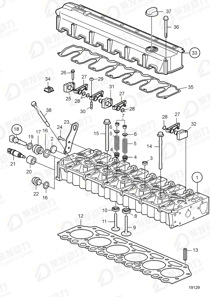 Volvo 20459852 Valve seat 20459852 Engine spare parts-Generator engine ...