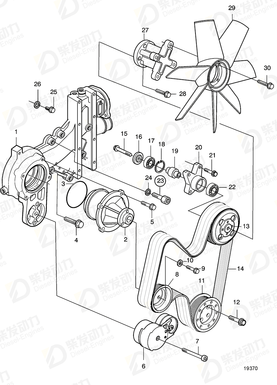 Volvo 20459863 Pulley 20459863 Cooling System spare parts-Generator ...
