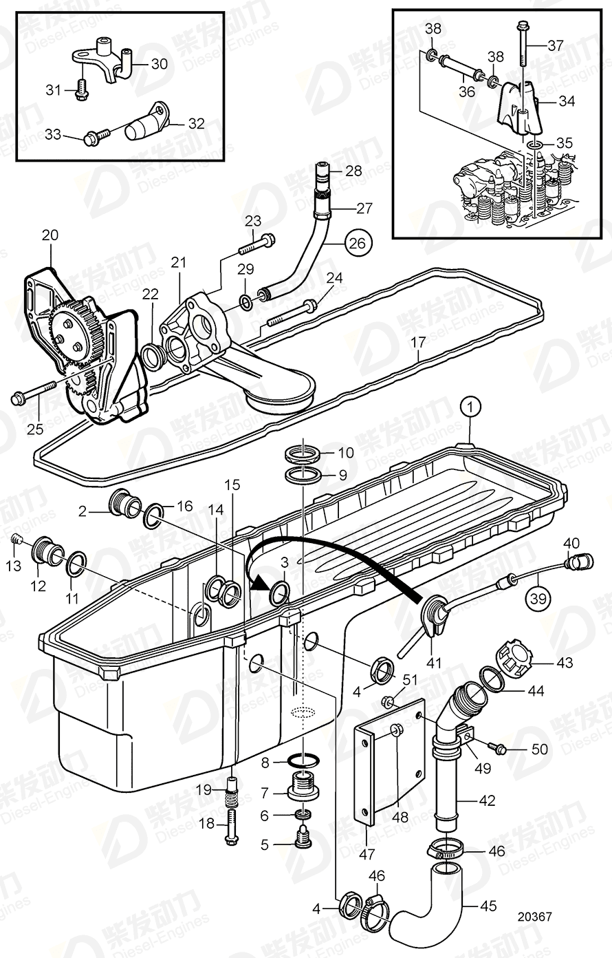 Volvo 3588798 Oil pan 3588798 Lubricating System spare parts-Generator ...