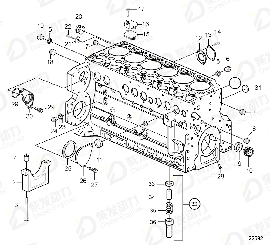Volvo 20840812 Cover 20840812 Engine spare parts-Generator engine parts ...