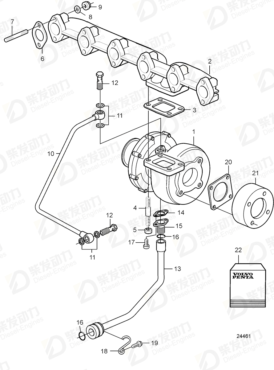 Volvo 20476141 Feed line 20476141 Intake and Exhaust System spare parts ...