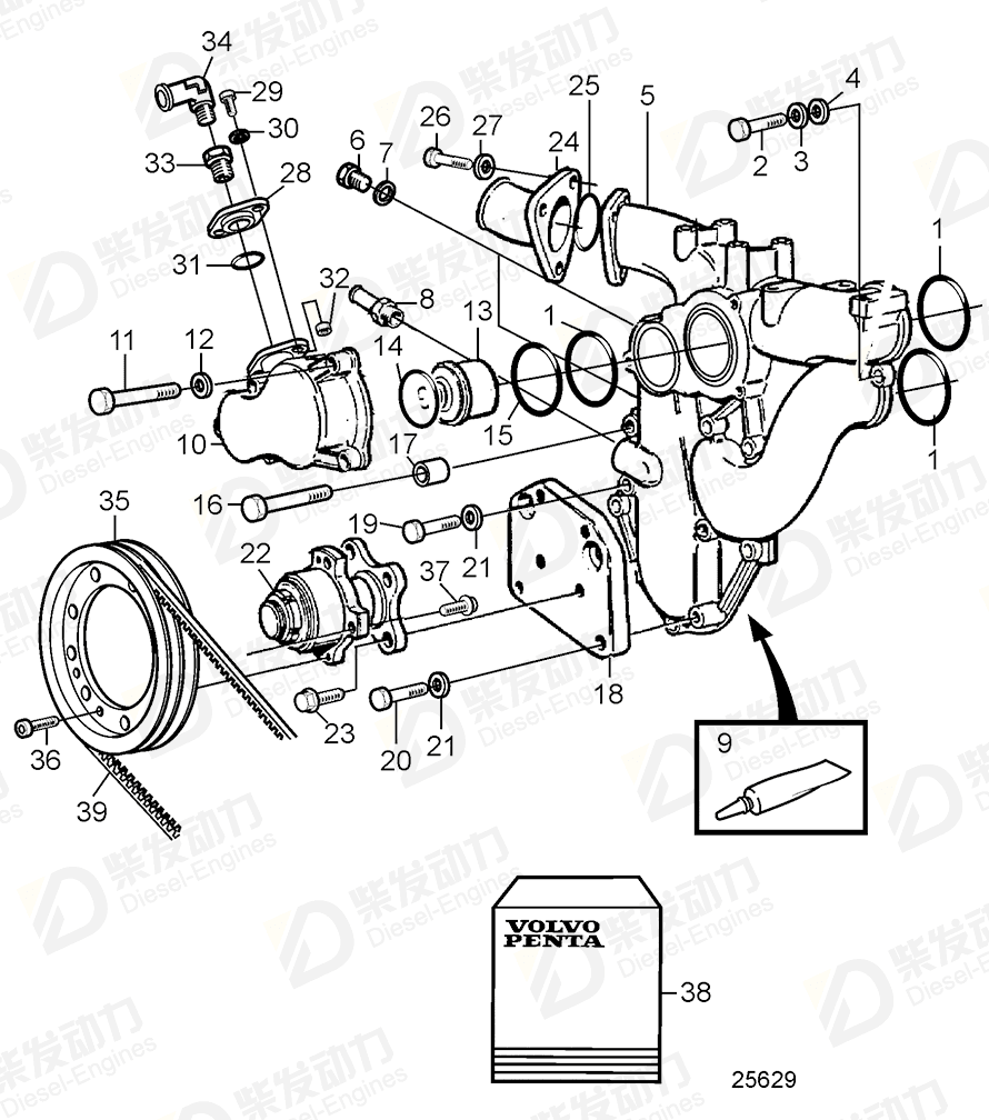 Volvo 11031792 Connecting pipe 11031792 Cooling System spare parts ...