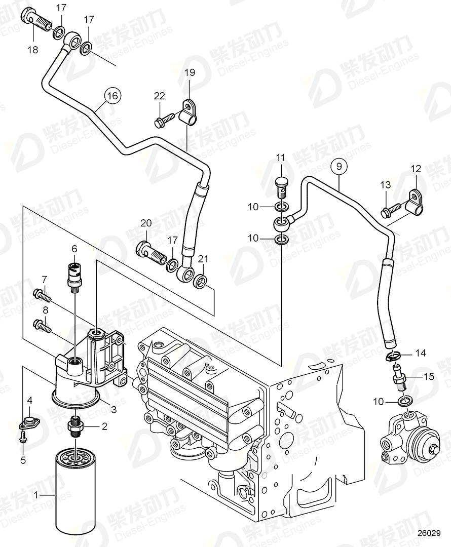 Volvo 20405769 Sealing ring 20405769 Fuel System spare parts-Generator ...
