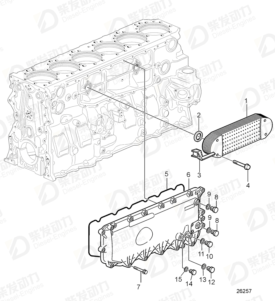 Volvo 21426900 Cover 21426900 Cooling System spare parts-Generator ...