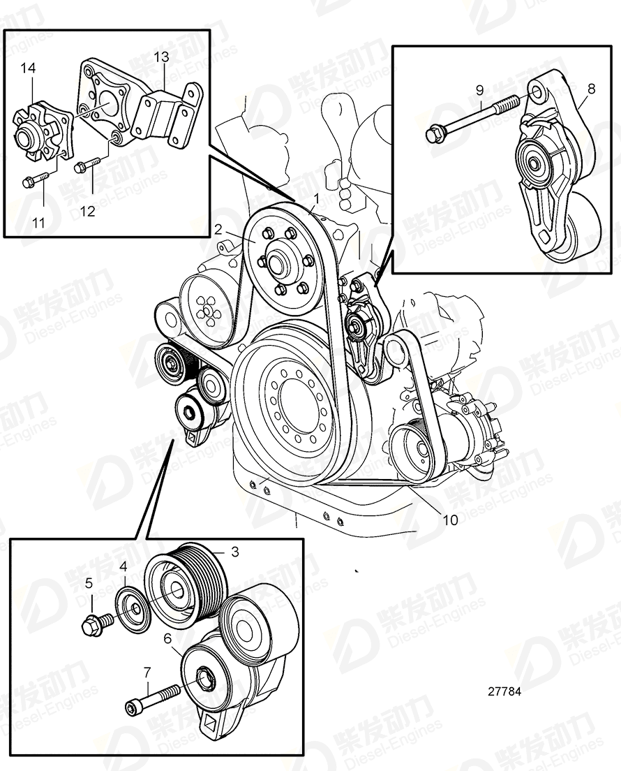 Volvo 8097084 Cover 8097084 Cooling System spare parts-Generator engine ...