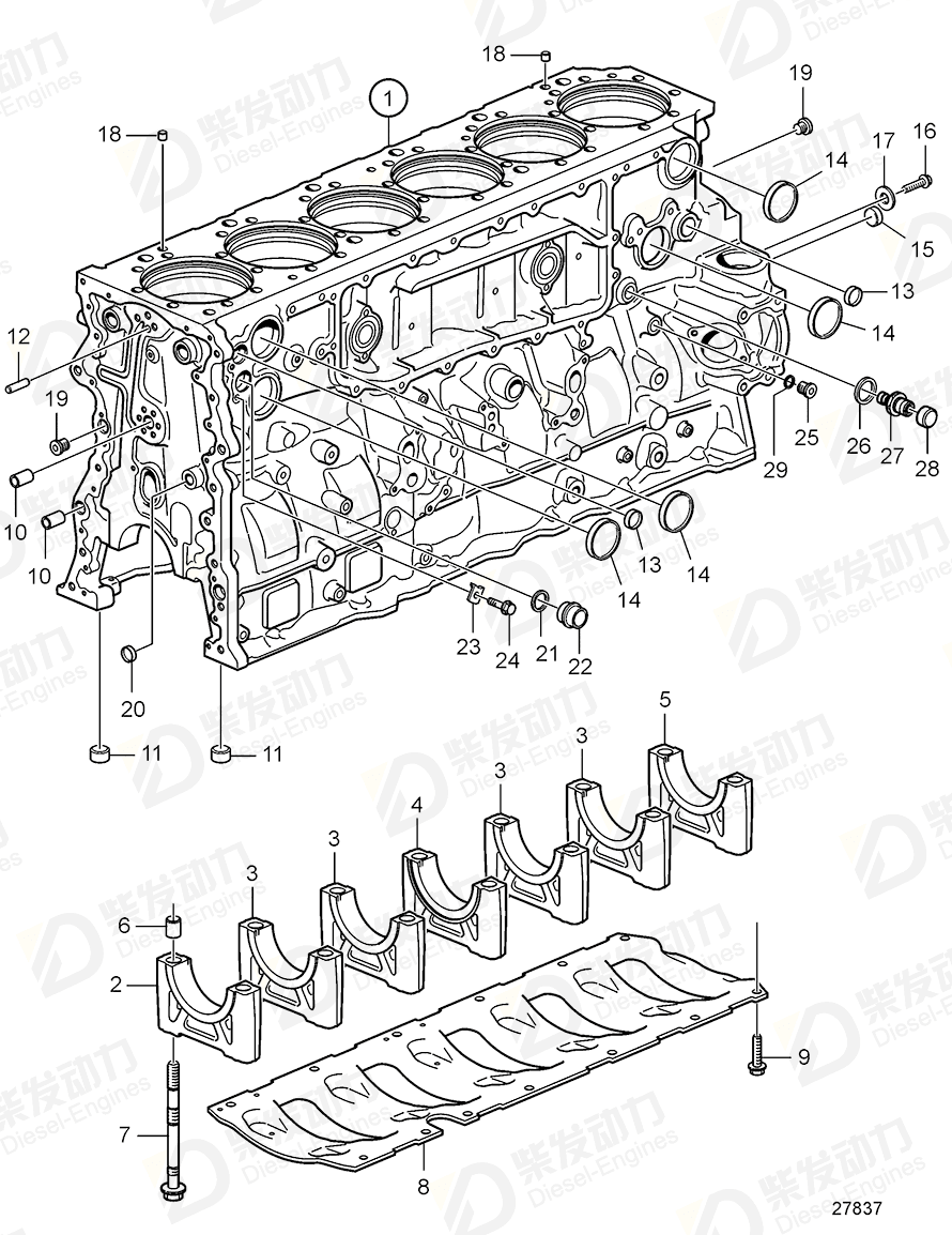 Volvo 8131937 Expansion plug 8131937 Engine spare parts-Generator ...