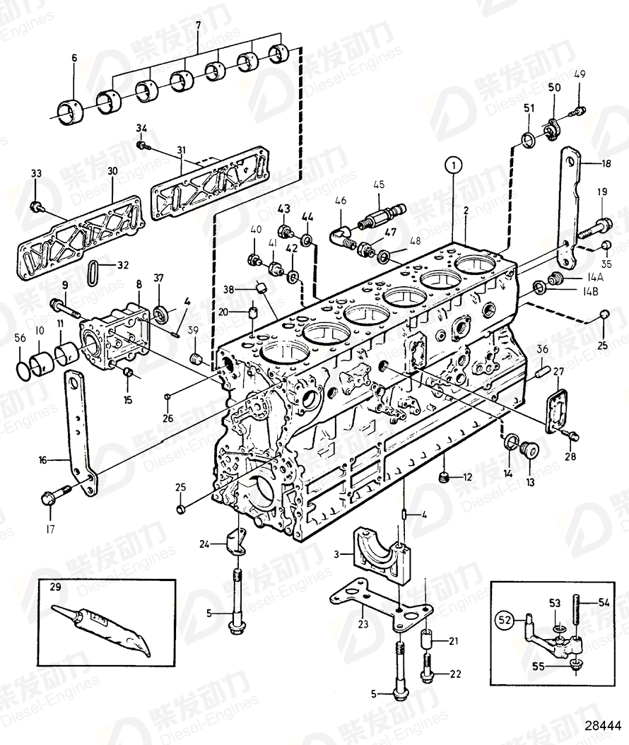 Volvo 1556353 Bushing, front 1556353 Engine spare parts-Generator ...