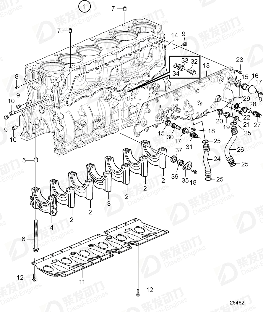 Volvo 22015188 Pipe 22015188 Engine spare parts-Generator engine parts Mall