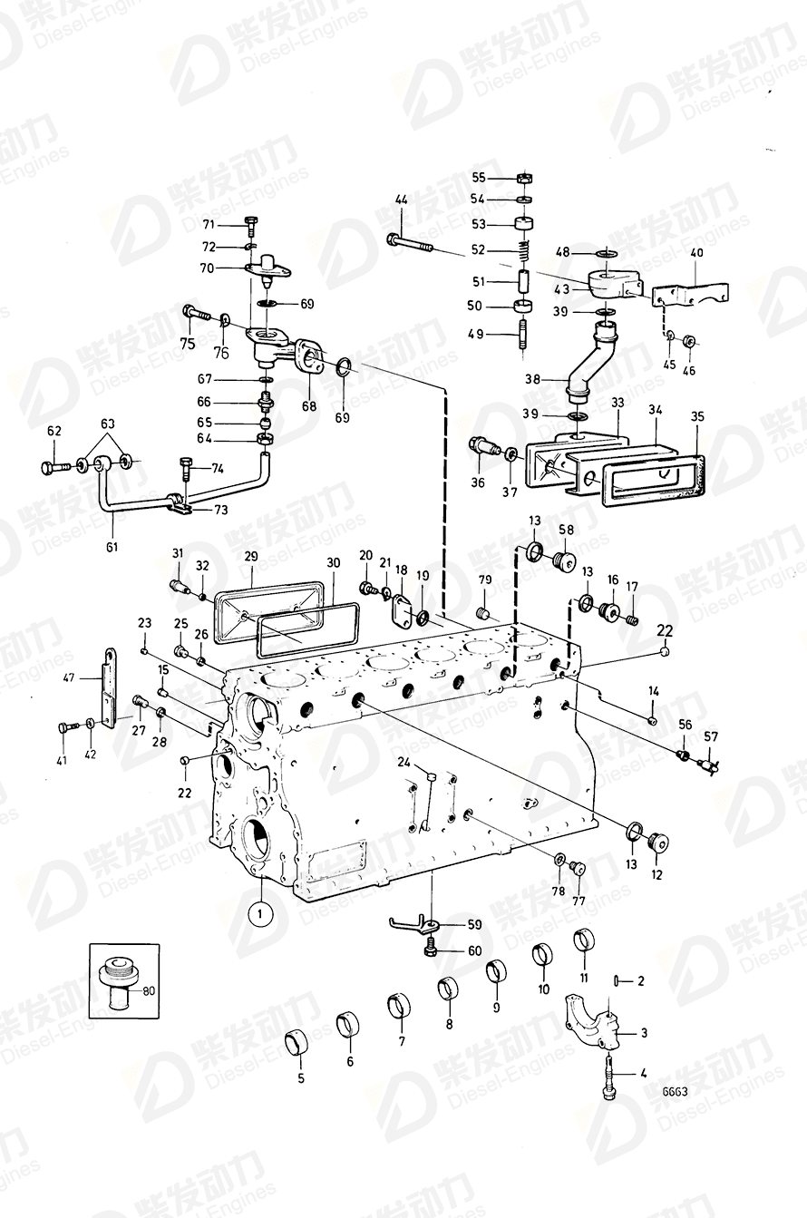 Volvo 843356 Connector housing 843356 Engine spare parts-Generator ...